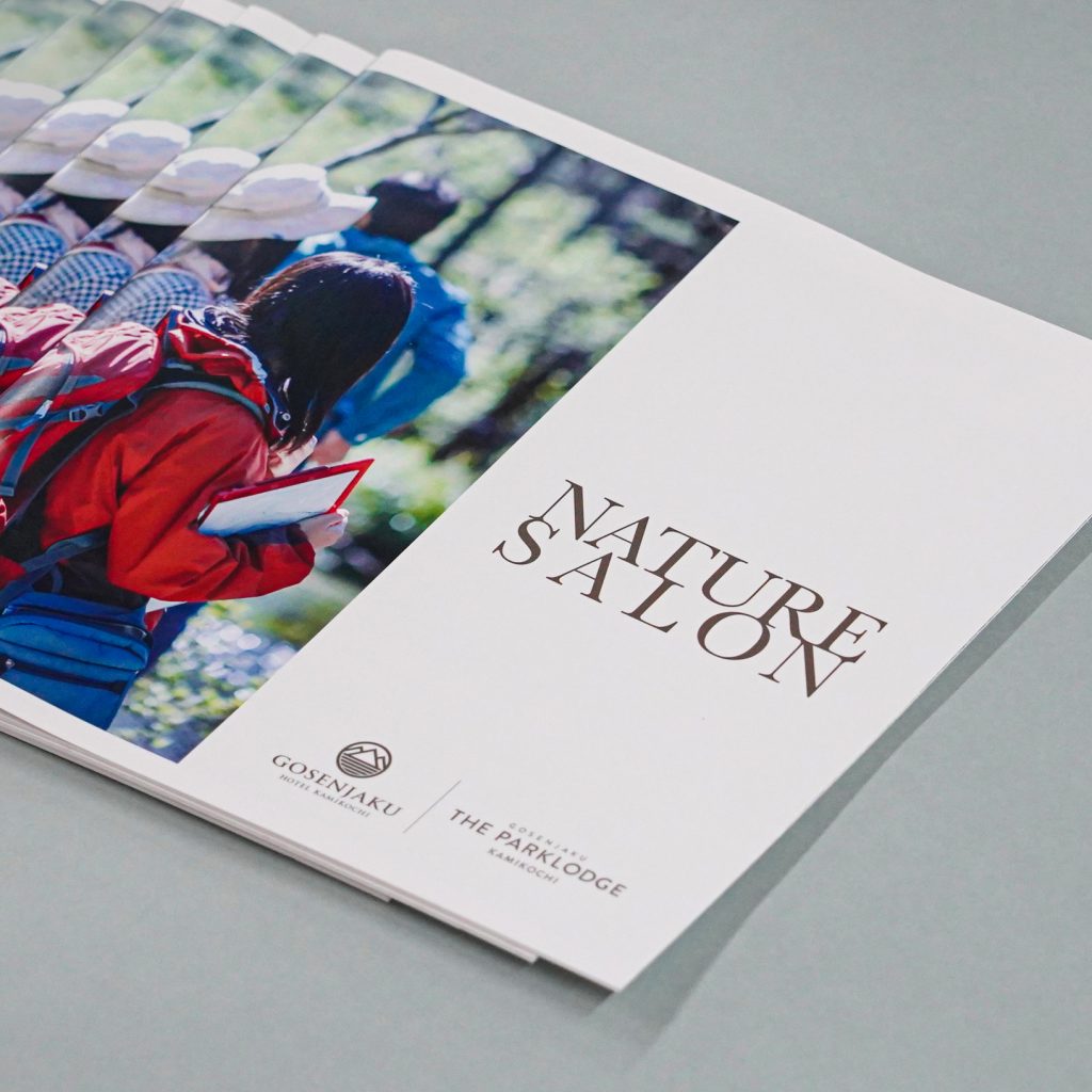 株式会社 五千尺 - GOSENJAKU NATURE SALON パンフレット | MAG MAG inc. (マグマグ)｜長野県松本市の ...